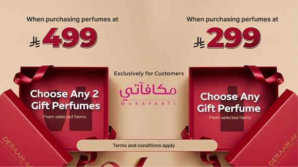 Deraah Store - متجر درعه